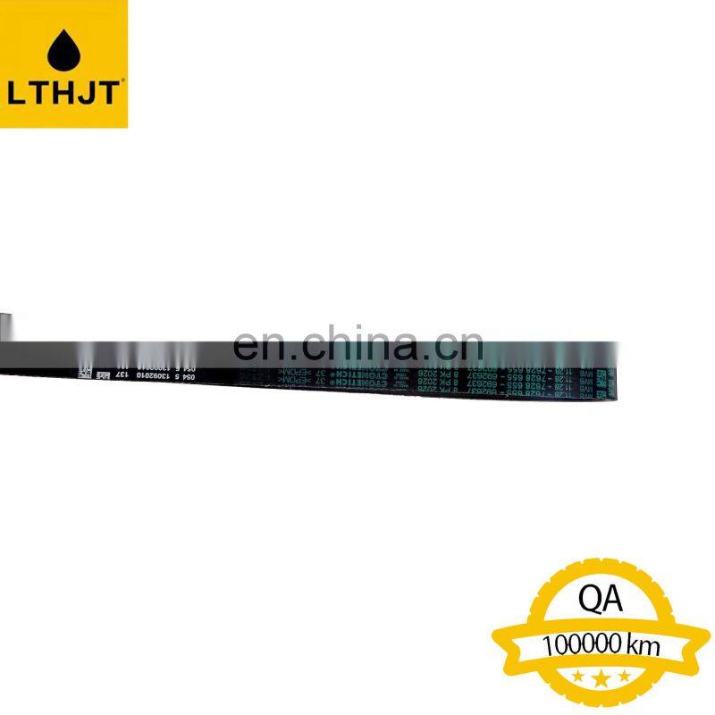 Good Quality Car Accessories Auto Parts V-Ribbed Belts 8PK-2026 OEM NO ...