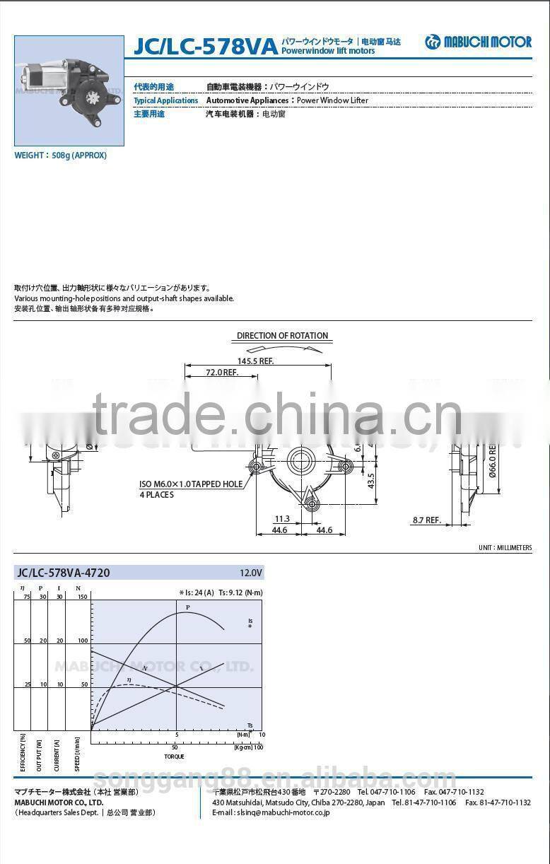 MABUCHI 12V Brushless Motor Worm Gear DC Motor JC-578VA For Power ...