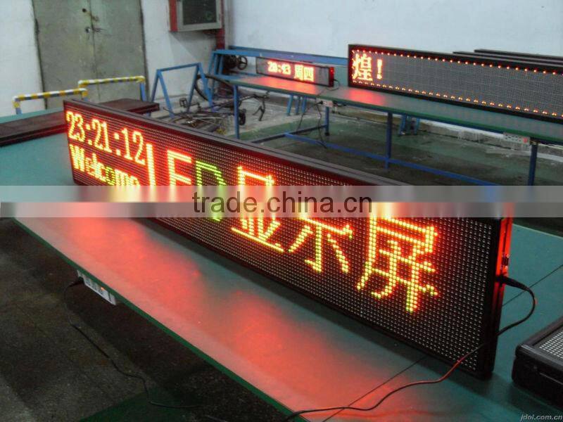 Scrolling/moving text waterproof outdoor led single line display ...