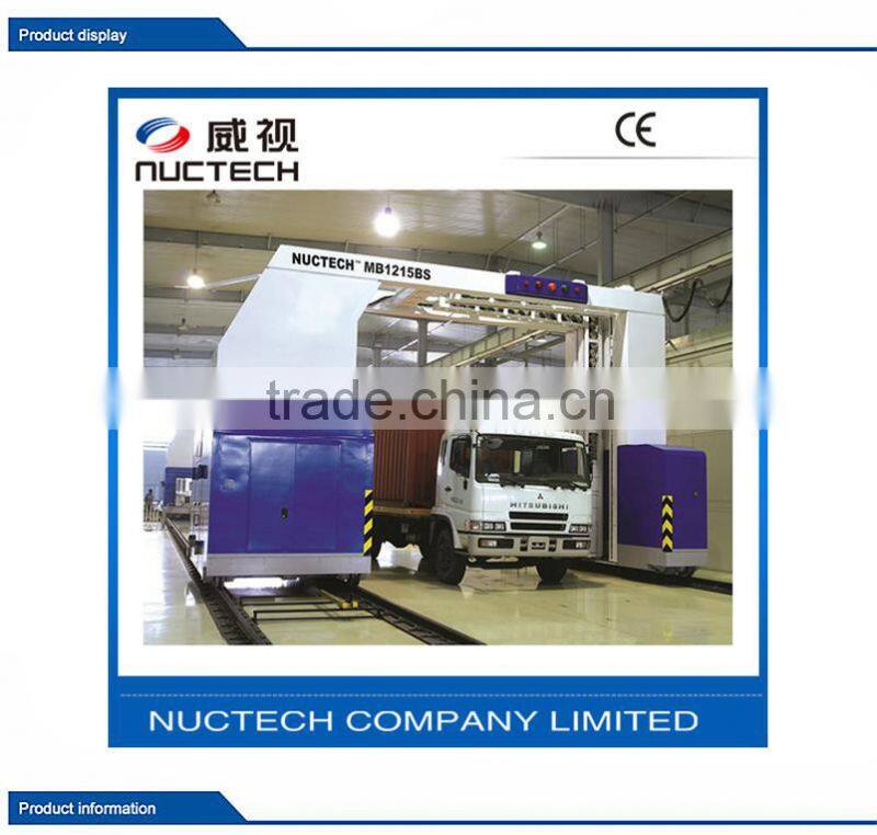MB1215BS Relocatable Container/Vehicle Inspection System - GoldSupplier