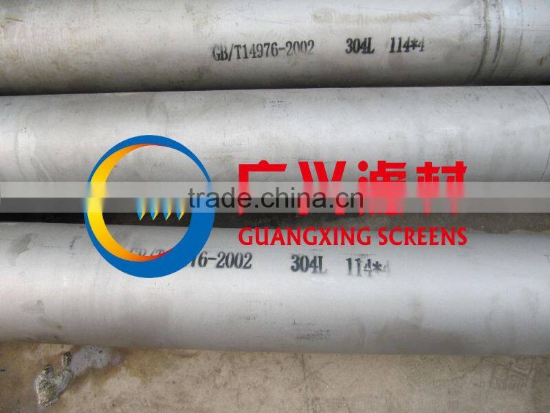 stainless steel water well pipe - GoldSupplier