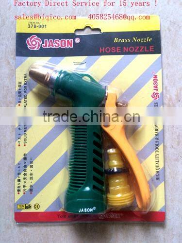 high pressure water spray gun nozzle factory directly high quality HS ...