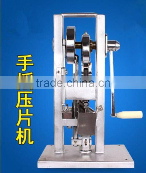 homemade pill press machine/tablet making machine/single punch tablet ...