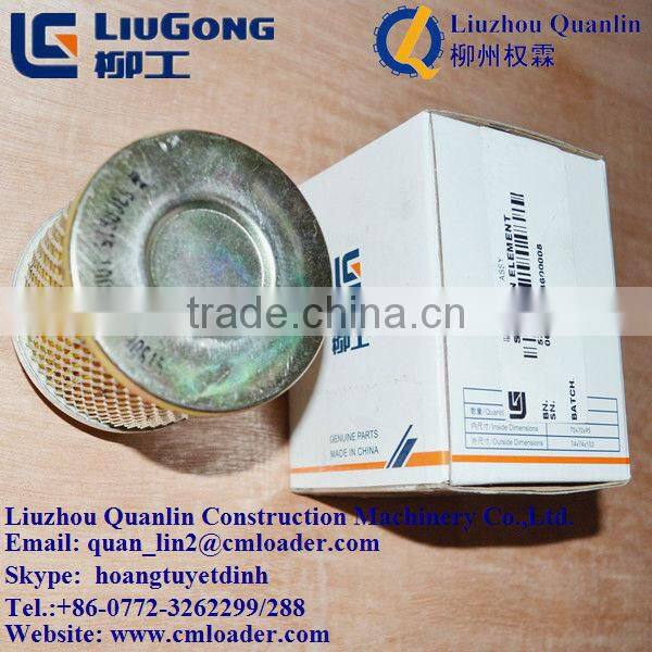 LIUGONG CLG2070H Forklift 53C0615 SUCTION ELEMENT ISUZU ENGINE ...