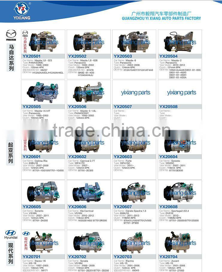 12V DC Automotive OE# 96553376 Motor Radiator Fan For Daewoo Lacetti ...