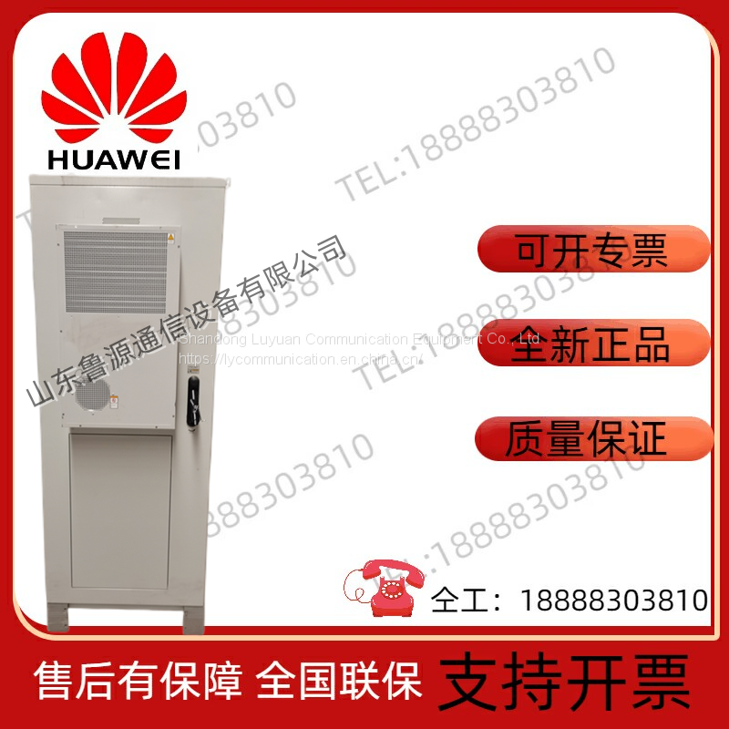 Huawei ICC500-A1-C4 Outdoor 5G Communication Power Cabinet Outdoor ...