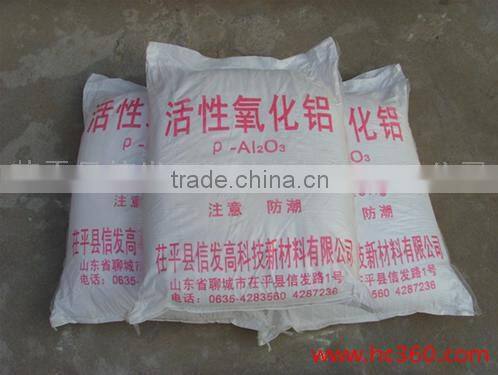 alumina powder as catalyst - GoldSupplier