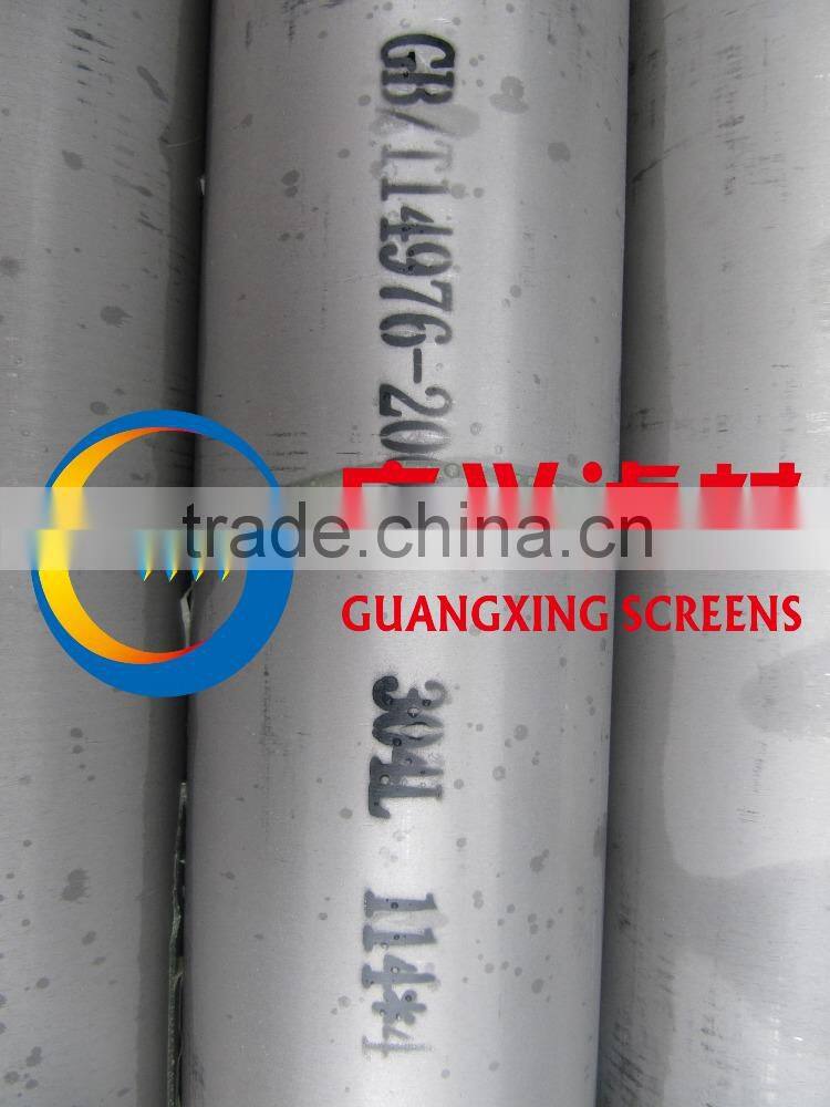 stainless steel water well pipe - GoldSupplier