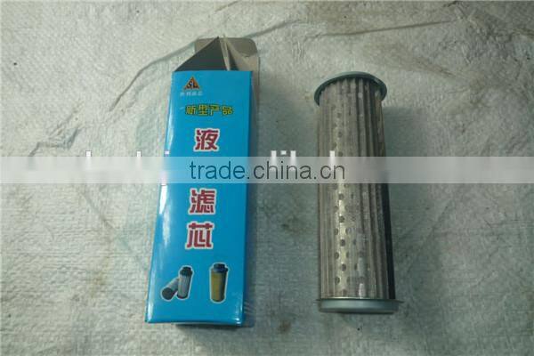 Dongfeng Tractor Hydraulic Filter Cartridge 304.58A.016 & Dongfeng ...