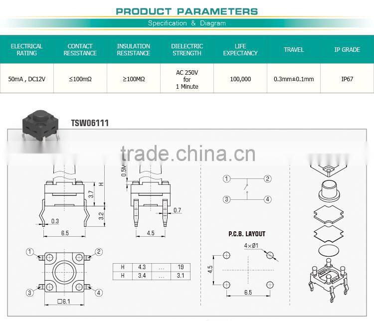 6x6mm DC 12v volt thd smd 4pin 2pin mini micro rohs waterproof tact switch of Waterproof Tact ...