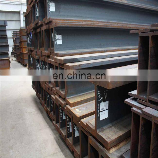 Q235 hot rolled steel h beam with good quality - GoldSupplier