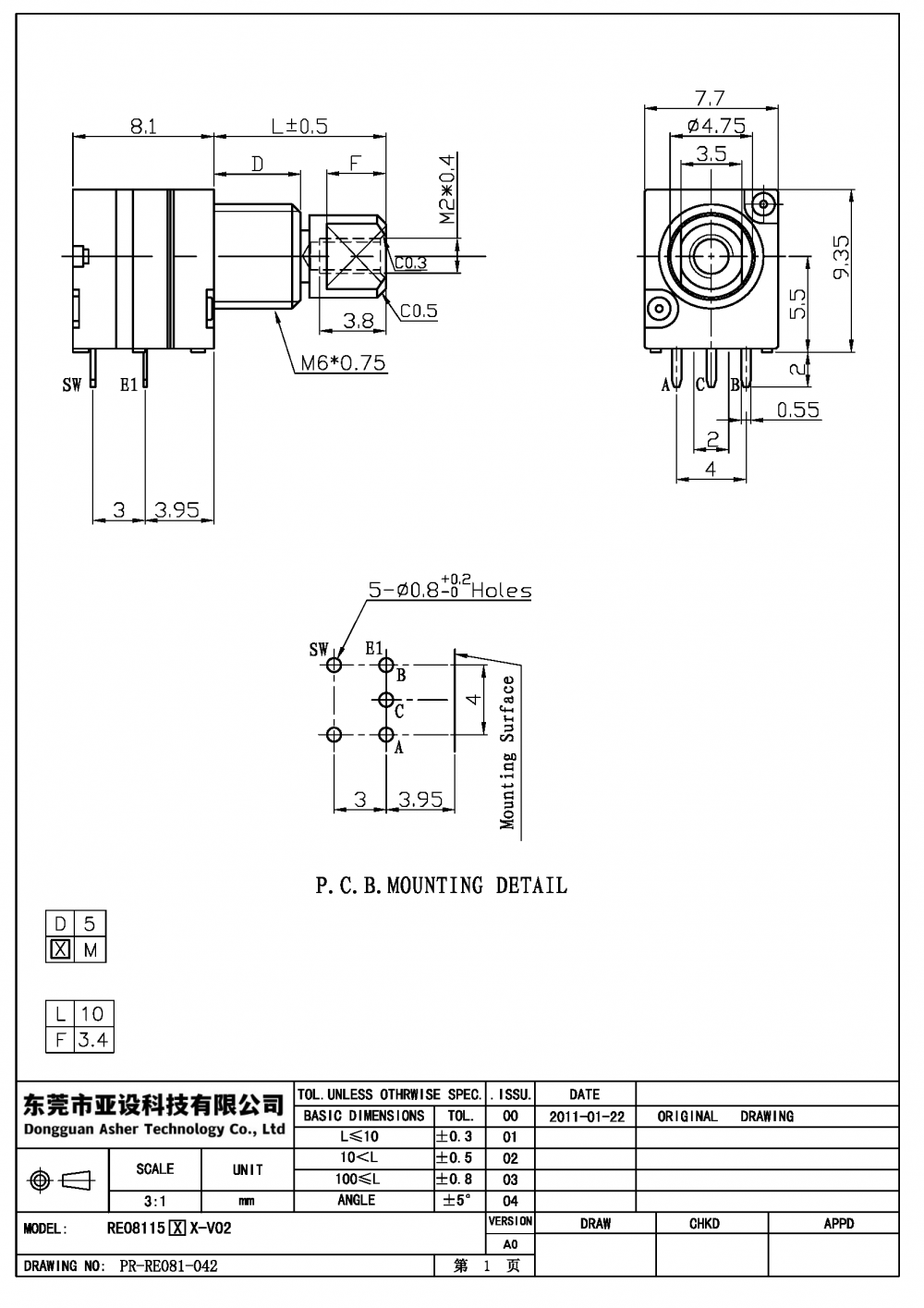 8mm Rotary Encoder: Horizontal, Incremental Type, 10 Pulses, 20 Detent ...