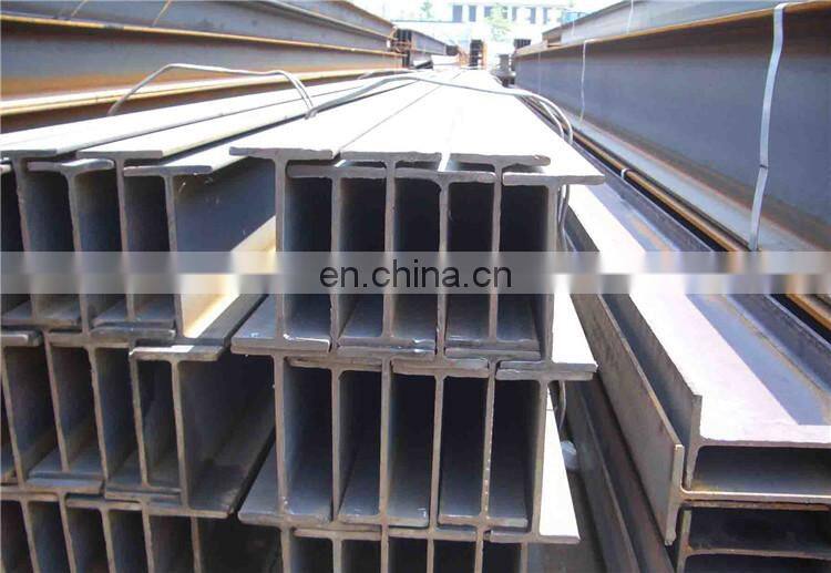 Steel structural S275JR heb steel profile 100x100x6x8 h beam - GoldSupplier