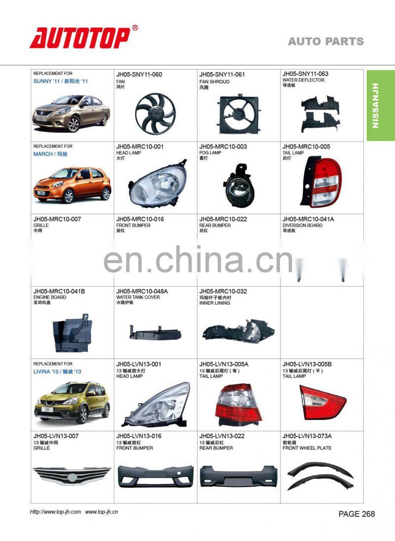 CARVAL JH AUTOTOP AUTO PARTS FOR NISSAN LIVINA 2013 GoldSupplier