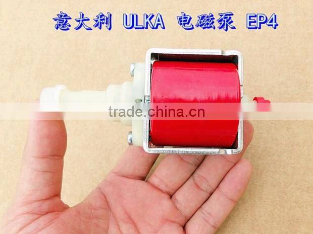 ULKA EP4 100V 50HZ/60HZ 55W Electromagnetic pump Coffee machine pumps ...