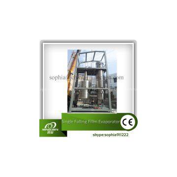 Grape Juice Evaporator, Grape Concentrated Machine, Grape Juice Machine ...