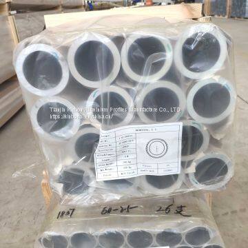 6063 T6 aluminium tube - GoldSupplier