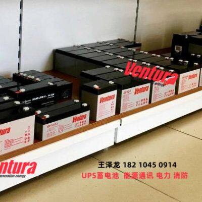 Chinese VENTURA BATTERY，GP12-100，GPL12-100 5OPzV250 & VENTURA ...