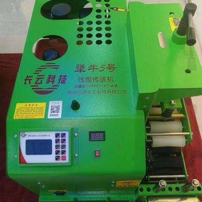 Cable conveyor Cable laying machine Cable traction machine - GoldSupplier