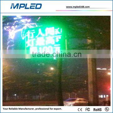 Dual color p16 outdoor dual color led display for expo center ...